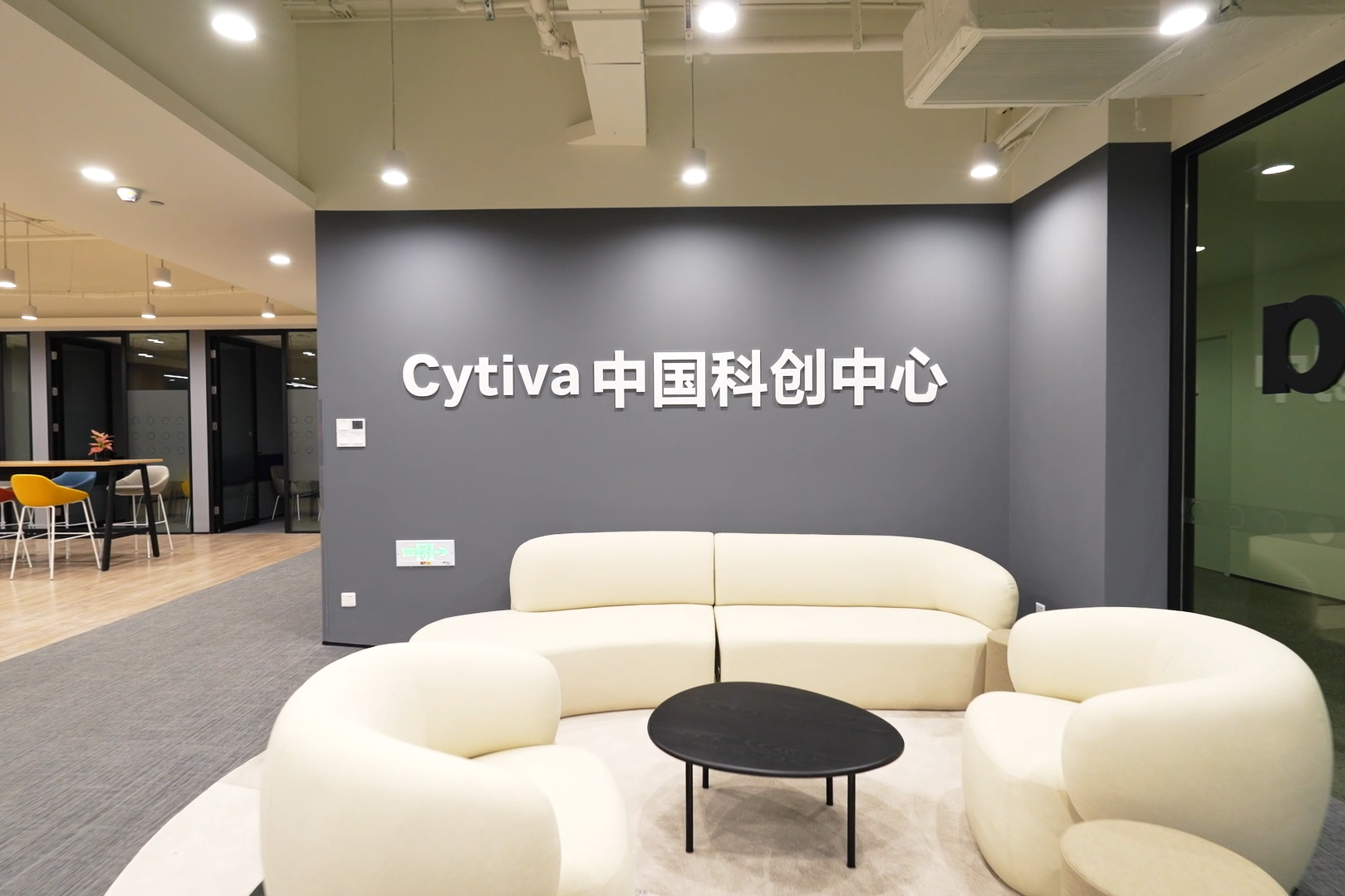 Cytiva expands scientific, digital, and training offering in China | Cytiva