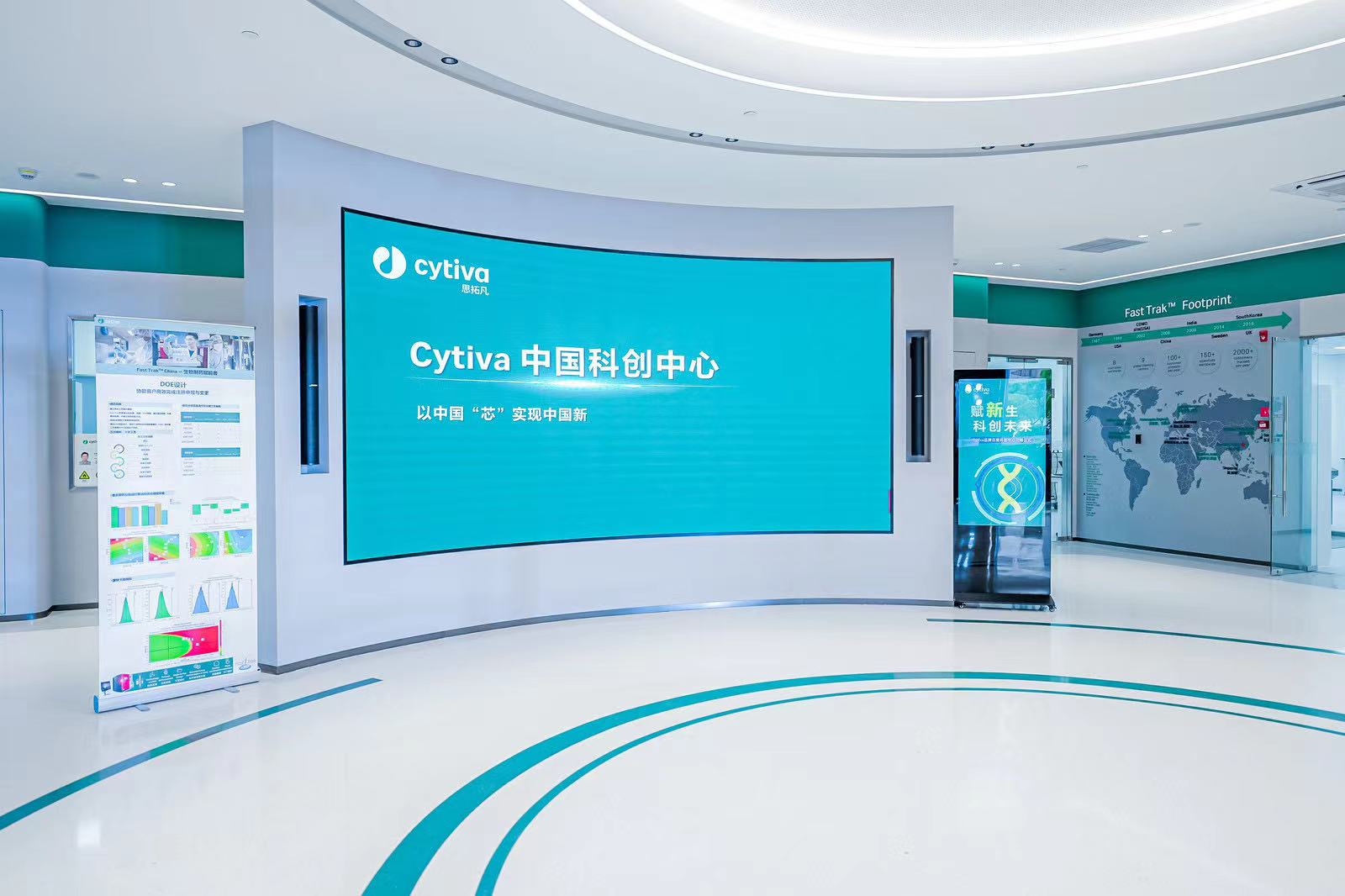 Cytiva中国科创中心开幕，加速推动生物制药产业转型升级 | Cytiva